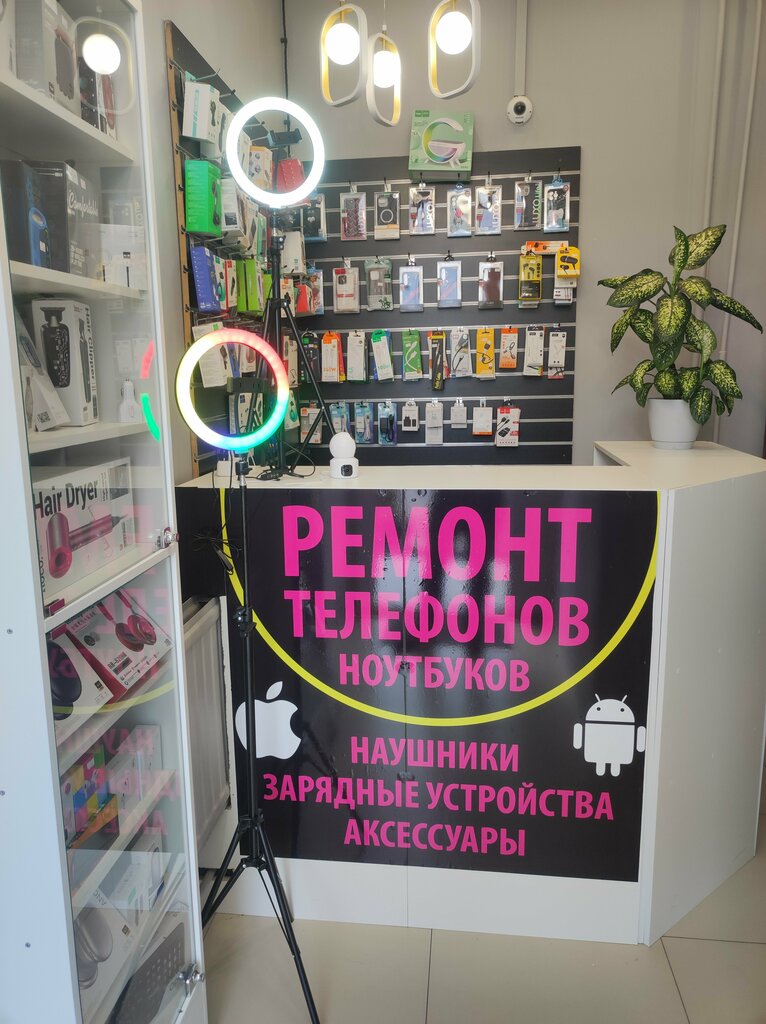 Telefon tamir servisi МобиСторе, Saint‑Petersburg, foto