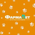 Фармавет (Bogoslovskaya Street No:4к5), veteriner eczaneleri  Saint‑Petersburg'dan