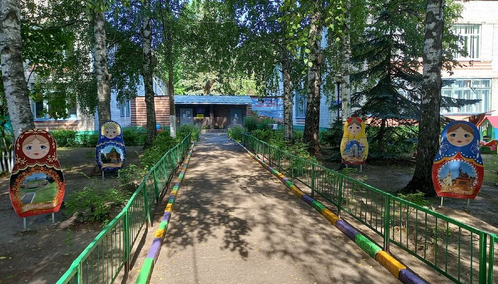 Anaokulları Детский сад № 75 Солнышко, Nijni Novgorod, foto