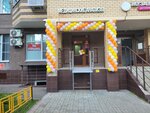 Тоталмед (ulitsa Lyakhova No:5, Olgino Microdistrict), tanı merkezleri  Balaşiha'dan