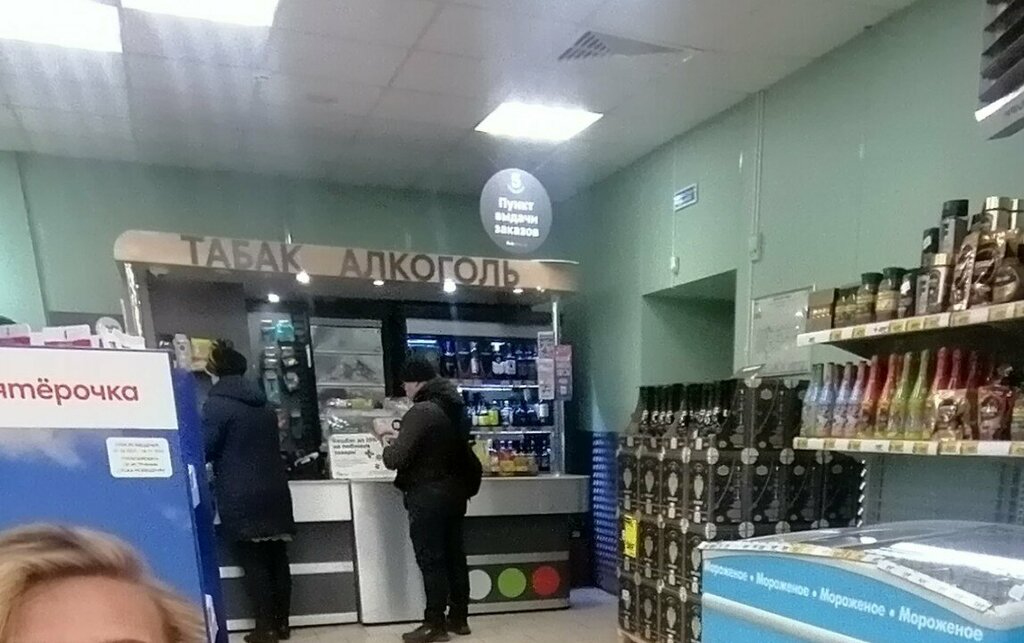 Teslimat noktası 5Post, Kovrov, foto