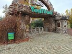 Yeşil Vadi parkı (Gaziantep, Şahinbey, Yeşil Vadi Millet Bahçesi), spor ve jimnastik salonları  Gaziantep'ten