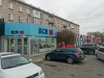 Bcr (strada Independenței No:37/4, municipiul Bălţi), banka  Beltsi'den