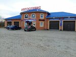 Автозапчасти (Kuybysheva Street No:36А), otomobil yedek parçaları  Luhovitsy'den