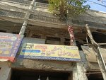 Madina Salai machine (Jamia Masjid Road No:AA2B, Shan Chan Chiragh), terziler  Rawalpindi'den