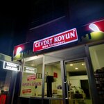 Cevdet Koyuncu Höşmerim (Balıkesir, Gönen, Ayvacık Cad., 1A), süt ürünleri satış mağazaları  Gönen'den