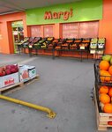 Margi Market (Fatih Mah., Ümran Akkan Cad., No:19, Merkez, Edirne), süpermarket  Edirne'den