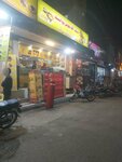 Mashallah Juice Point and Dry Fruit (Province of Punjab, Lahore, Captain Mubeen Shaheed Underpass), vitamin bar  Lahor'dan