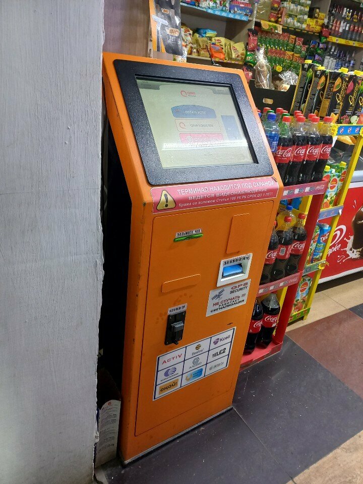 Ödeme terminali Qiwi, Semey, foto