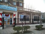 Uti-Puti (Shoqan Ýálıhanov kóshesi No:21Б), çocuk giyim mağazaları  Atırav'dan