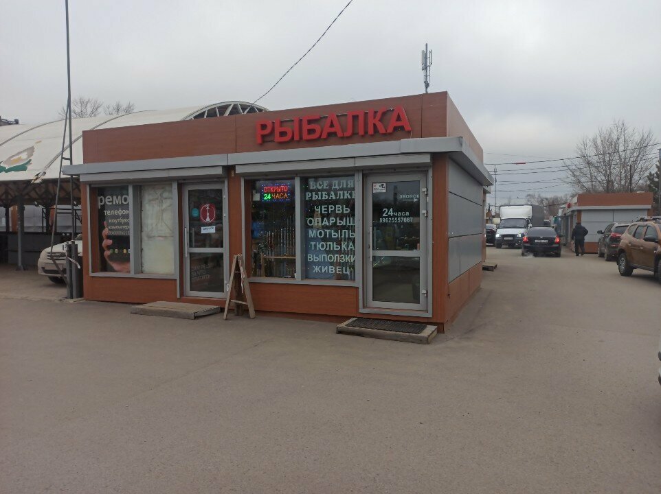 Balıkçılık ekipman firmaları Fishing, Kazan, foto