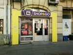 Shop&Go (Belgrade County, Stari Grad, Dorcol, Cara Dusana Street, 8), süpermarket  Belgrad'dan