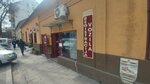 Registracija vozila (Ulica Kraljevića Marka No:25), firma açılışı ve tasfiye işlemleri  Novi Sad'dan