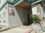Ppz D&r Co (Antifasisticke Borbe Street No:23), elektronik eşya mağazaları  Belgrad'dan
