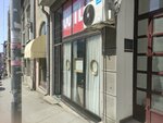 Peperuda (Durmitorska Street No:19), kuaförler  Belgrad'dan