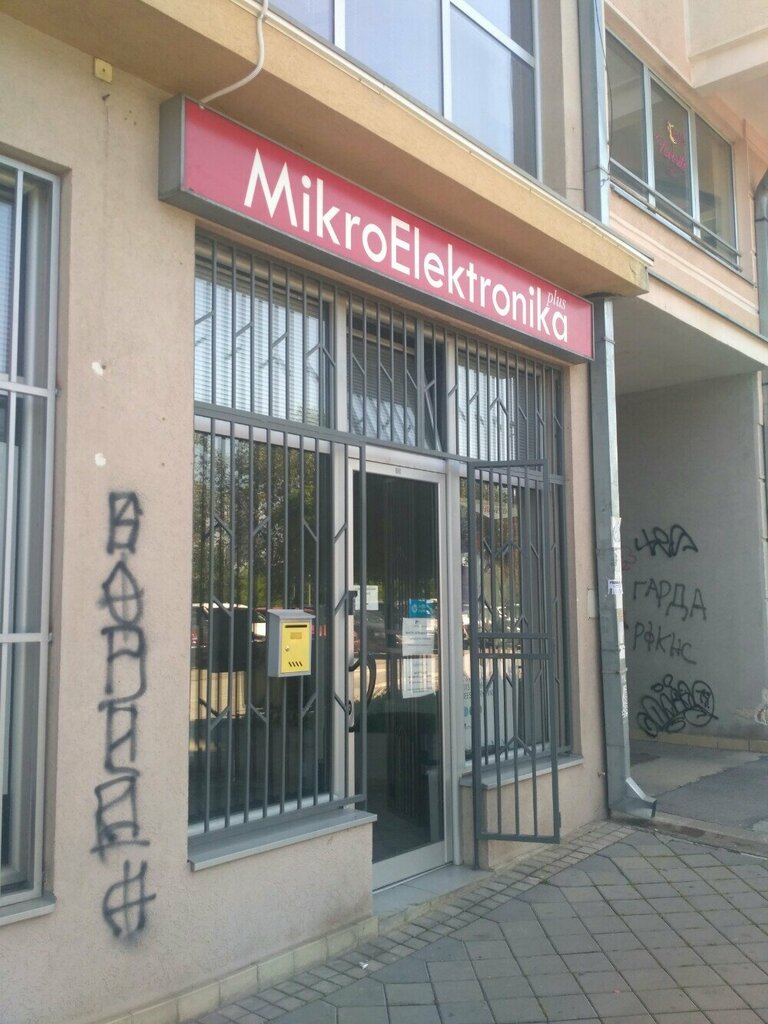 Bilgisayar mağazaları Mikroelektronika, Novi Sad, foto