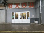 Toilet (Bestuzhevskaya Street No:10), tuvalet  Saint‑Petersburg'dan