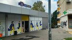 Shop&Go (Milana Jovanovica No:12A), süpermarket  Belgrad'dan