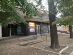 Balkan Bet (Vojvode Stepe Street No:114), şans oyunu bayileri  Belgrad'dan