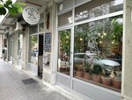 Ananda Vegan Restaurant (Ulica Petra Drapšina No:51), restoran  Novi Sad'dan