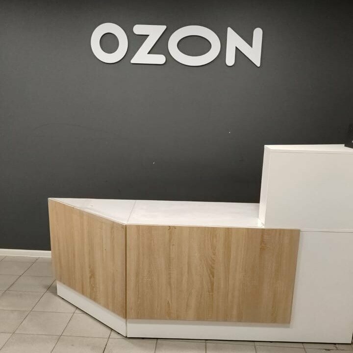 Teslimat noktası Ozon, Komi, foto