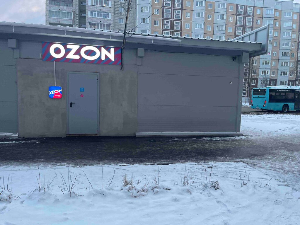 Teslimat noktası Ozon, Severodvinsk, foto