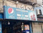 New Kakar Ice Depot & cold drink (Nasir Shahnshahi Road No:SB54), alkollü içecekler  Karaçi'den
