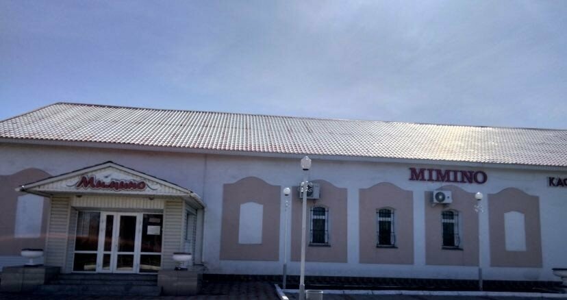 Kafe Kafe, Yekibastuz (Ekibastuz), foto