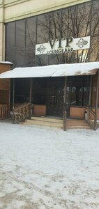 VIP Lounge Bar (Muhtar Áýezov kóshesi No:189А/2), bar  Kökşetav'dan