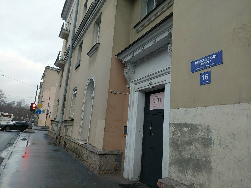 Kısa süreli konaklama Ulyos, Saint‑Petersburg, foto