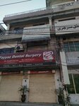 Travels Al Hadi (Grand Trunk Road No:188), seyahat acenteleri  Lahor'dan