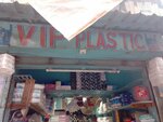 VIP plastic (1st Street No:715, Korangi Creek, Bhutta Colony), plastik ürün üreticileri  Karaçi'den