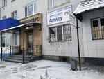Amway (Abaya street No:67), teslimat noktası  Semey'den
