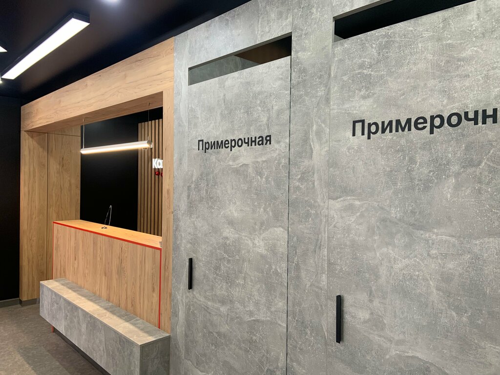 Teslimat noktası Magnit Market, Perm, foto