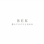 Photostudio Vek (Karla Marksa Avenue No:18к10), fotoğraf stüdyosu kiralama  Omsk'tan