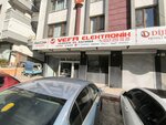 Vefa Elektronik (Osmangazi Cad., No:28/18, Keçiören, Ankara), elektronik ofis ekipmanları tamiri  Ankara'dan