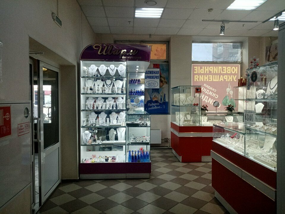 Bijuteriler Шарм, Omsk, foto