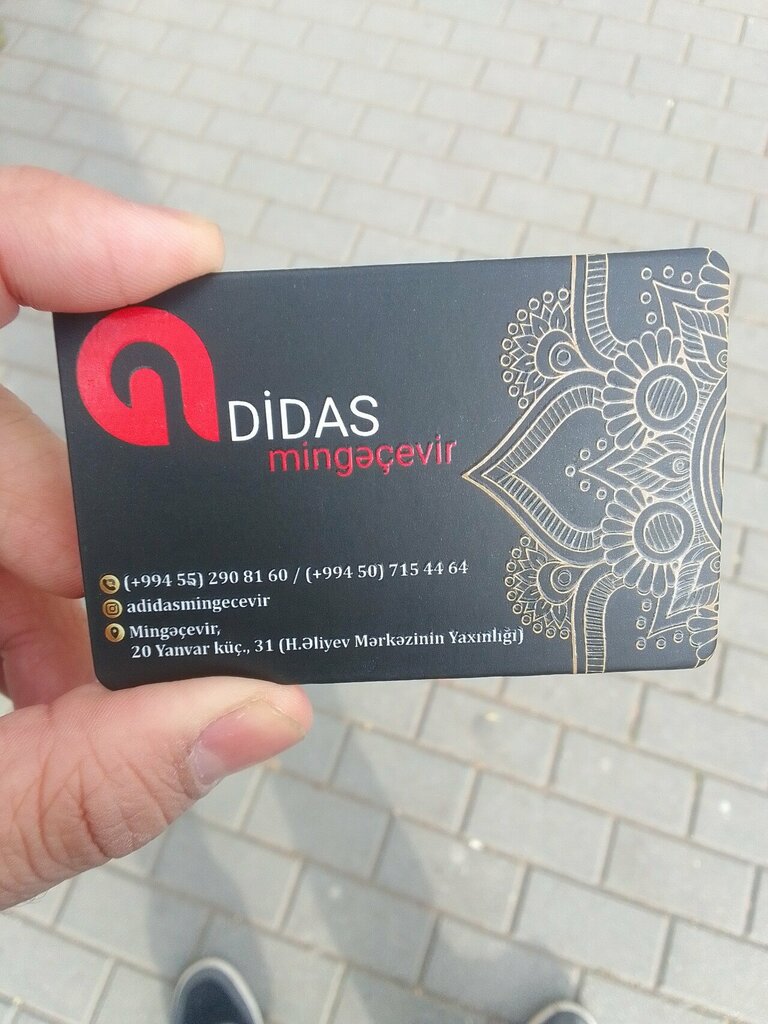 Giyim mağazası Adidas Mingəçevir, Mingeçevir, foto