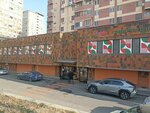Ameriabank (Arno Babajanyan Street No:52/140), atm'ler  Erivan'dan