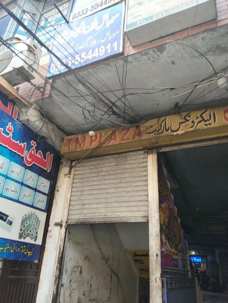 Alışveriş merkezleri TM Plaza, Rawalpindi, foto