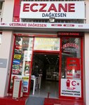 Dağkesen Eczanesi (Siverek Cad: Üçgen Parktan Esmer Çayıra Doğru Giderken Solda, Siverek, Şanlıurfa), eczaneler  Siverek'ten