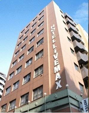Otel Hotel LiVEMAX Higashi-Ueno, Tokyo, foto