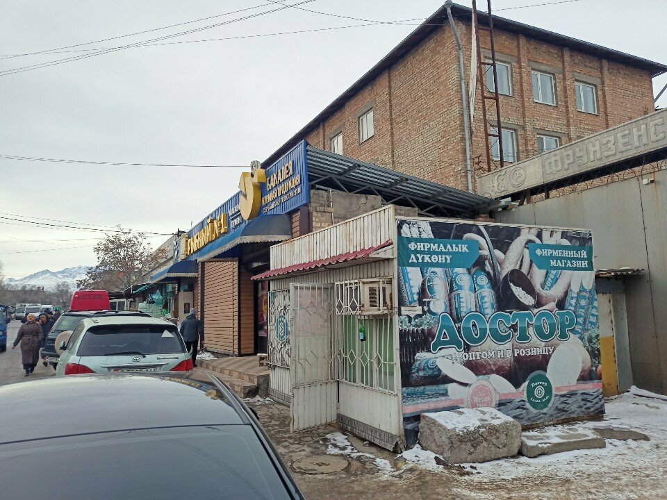 Manavlar Фрукты и овощи, Bişkek, foto