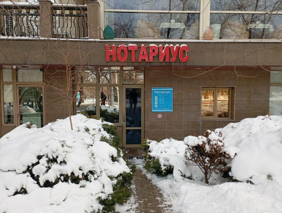 Noterler Notarius Pak A.A., Almatı, foto