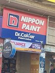 Dr Colour Paint Centre (No:Block B Prime Tower, Gulistan-e-Johar, Block 7), otomobil boyaları  Karaçi'den
