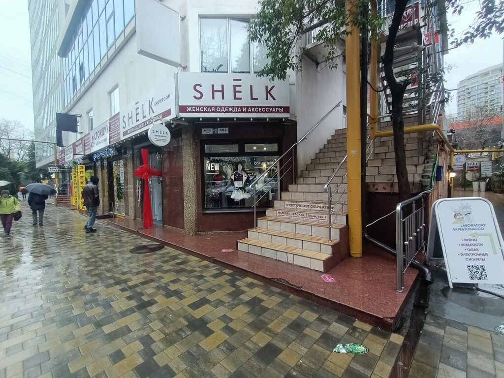Güzellik salonu KukLa, Soçi, foto