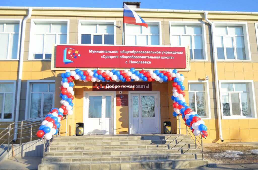 Ortaokul Shkola sela Nikolayevka, Çeliabinskaya oblastı, foto