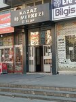 Mehmet Özkent (İncili Pınar Mah., Şehit Mehmet Öter Cad., No:7, Şehitkamil, Gaziantep), emlak ofisi  Gaziantep'ten
