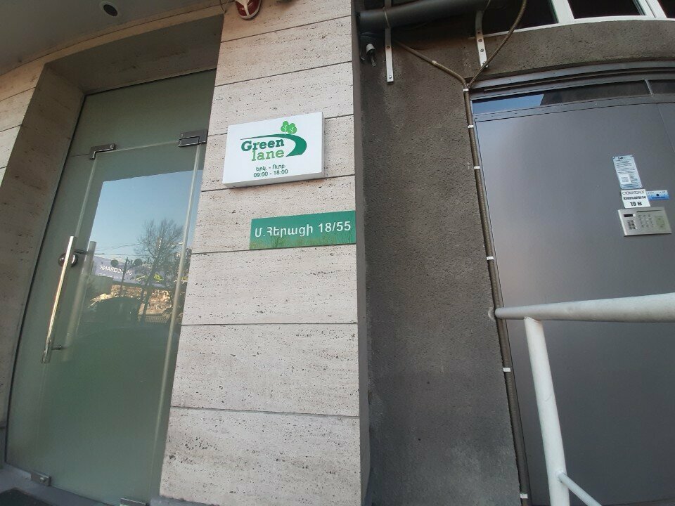 Sivil toplum kuruluşları Green Lane, Erivan, foto