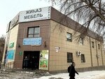 U Gali (Bauyrzhan Momyshuly Avenue No:61А), terziler  Temirtav'dan